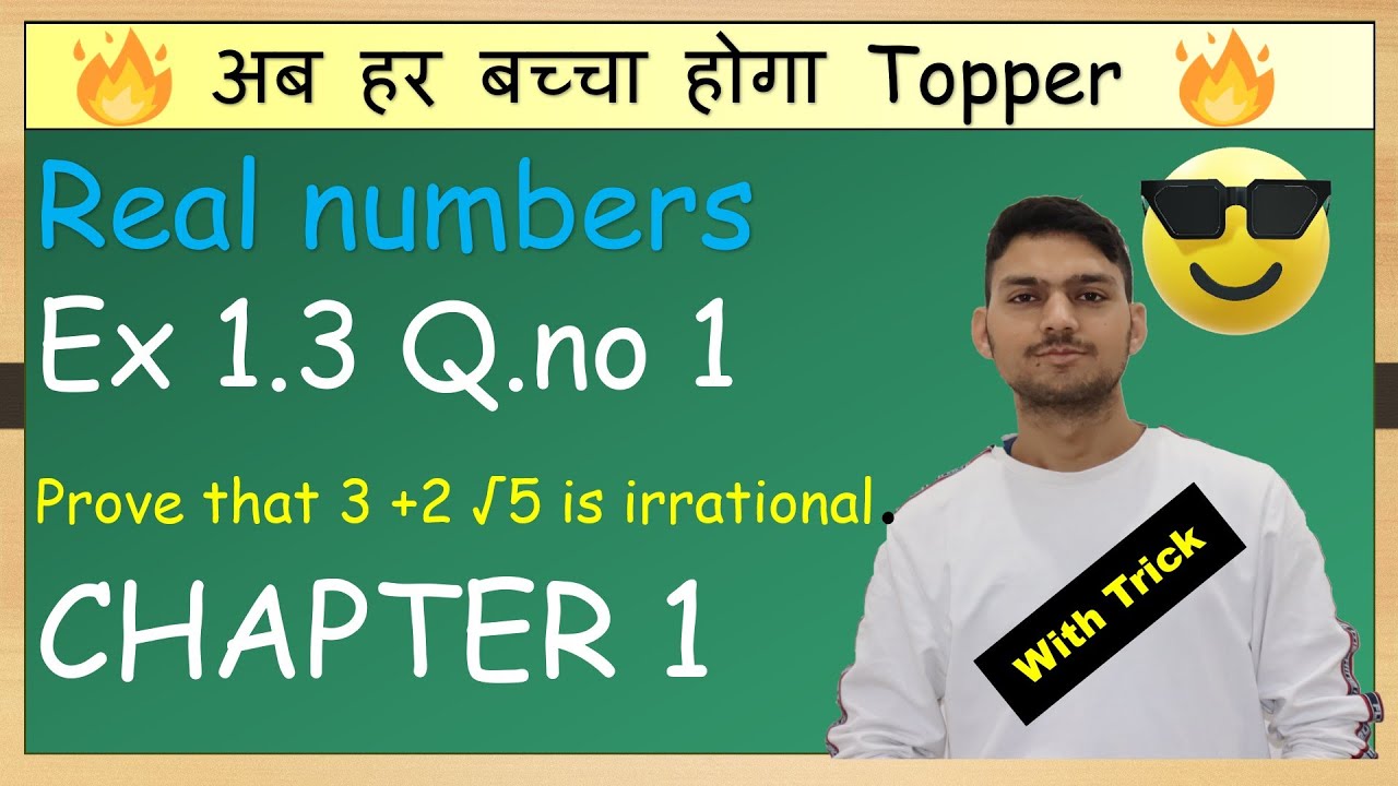 Prove That 3 2 Root 5 Is Irrational EX 1 3 QNO 3 CLASS 10TH YouTube prove-that-3-2-root-5-is-irrational-ex-1-3-qno-3-class-10th-youtube