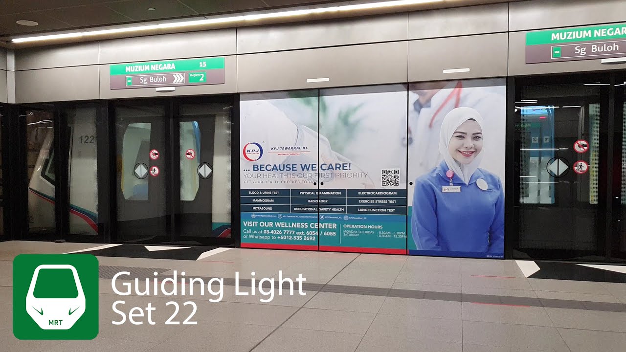 MRT KAJANG LINE (SBK LINE) GUIDING LIGHT SET 22 ARRIVING AT MUZIUM ...