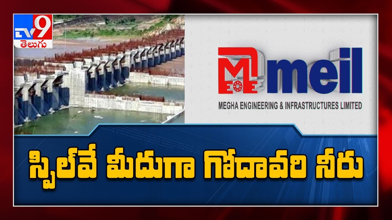 Polavaram Project : Godavari water released to delta region via ...