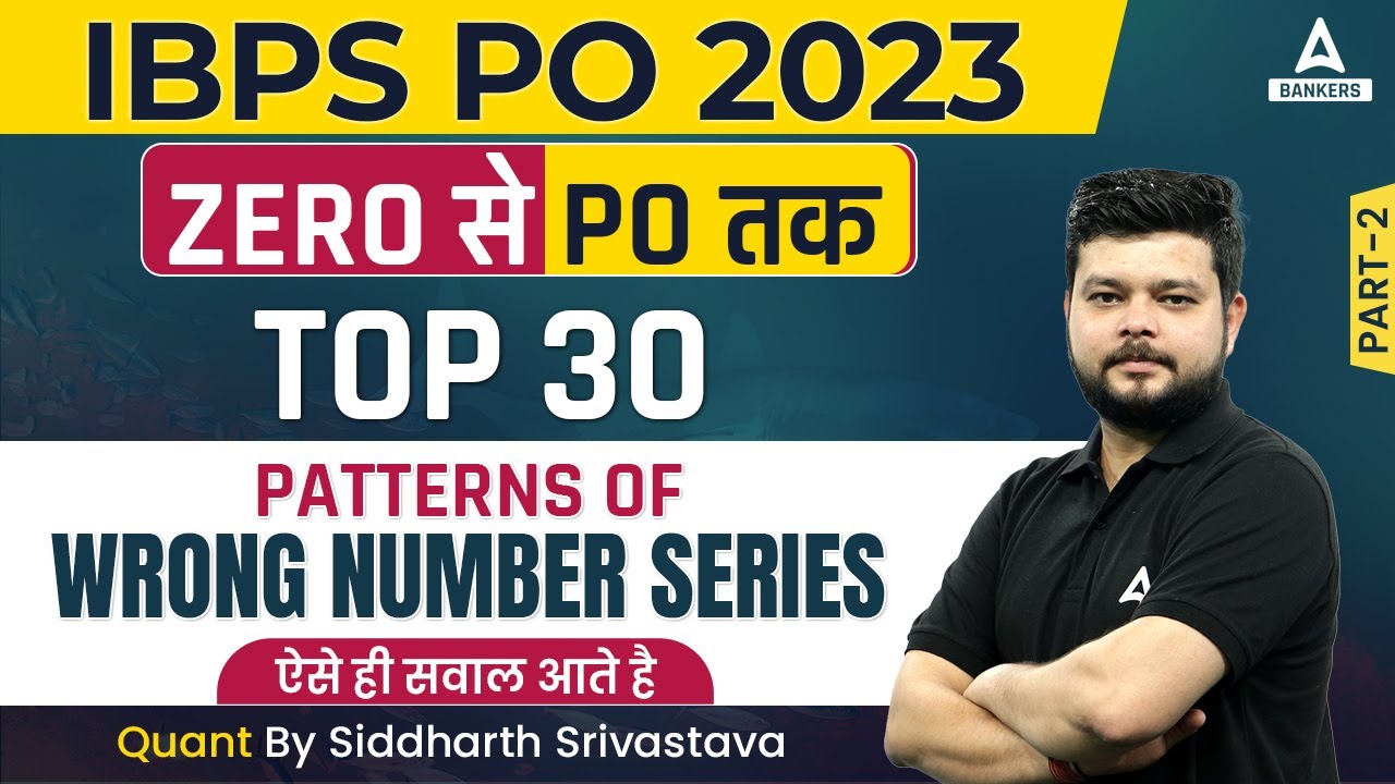 IBPS PO 2023 | Top 30 Patterns of Wrong Number Series Part-2 | By ...