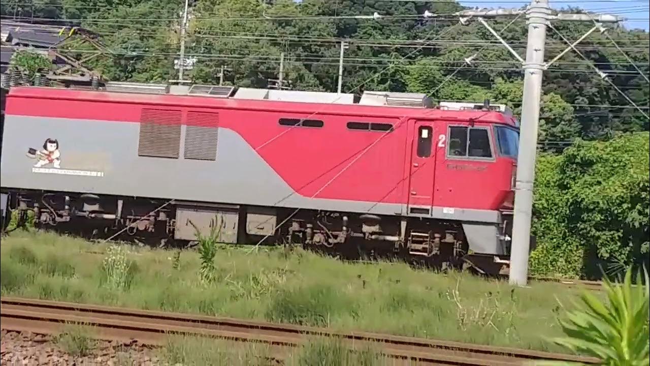 JR貨物金太郎EH500−68 - YouTube