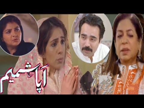 appa shameem upcoming episode || appa shameem latest episode || top ...