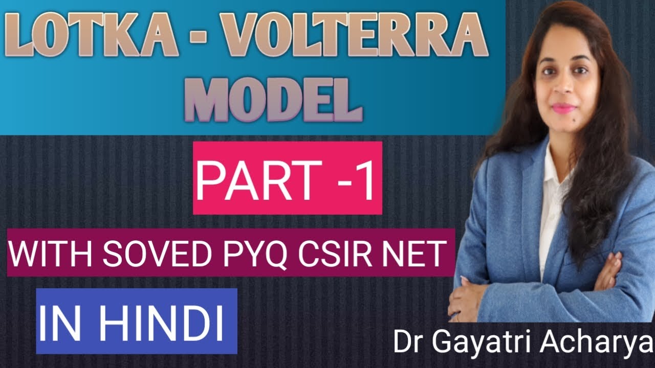LOTKA- VOLTERRA MODEL// PART -1//LIFE SCIENCE//ECOLOGY - YouTube