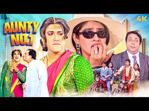 Govinda–Kadar Khan की डबल धमाका कॉमेडी | Aunty No 1 (1998) | 90s Bollywood Comedy Movie