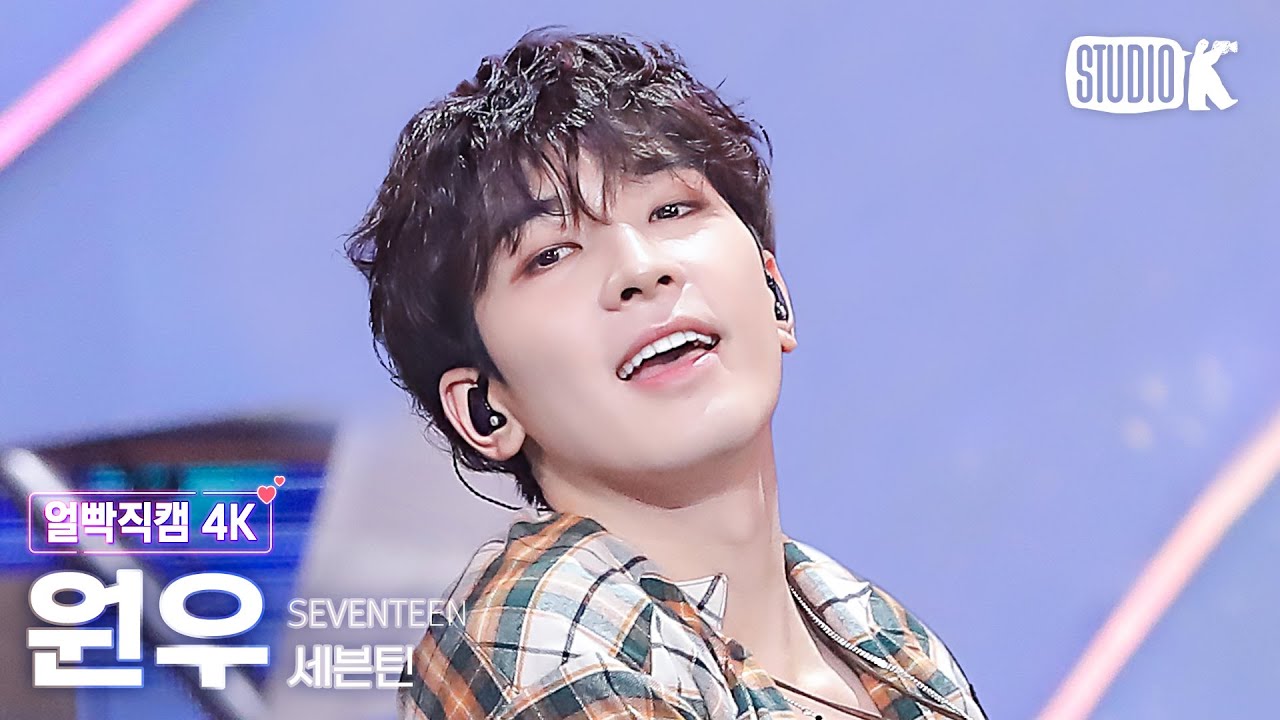 [얼빡직캠 4K] 세븐틴 원우 '음악의 신'(SEVENTEEN WONWOO Facecam) @뮤직뱅크(Music Bank ...
