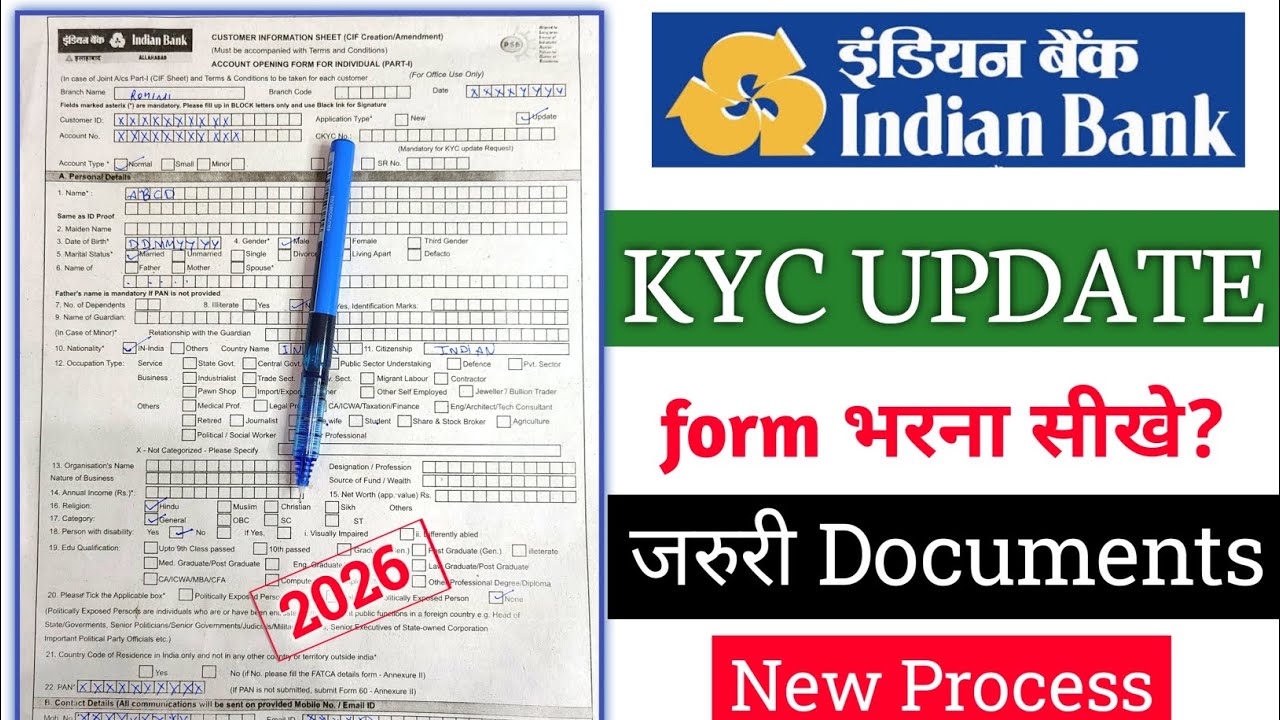 How to fill Indian bank kyc form 2026 | indian bank kyc form fillup ...