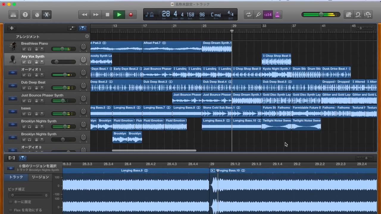My first song made in Garageband!!! - YouTube