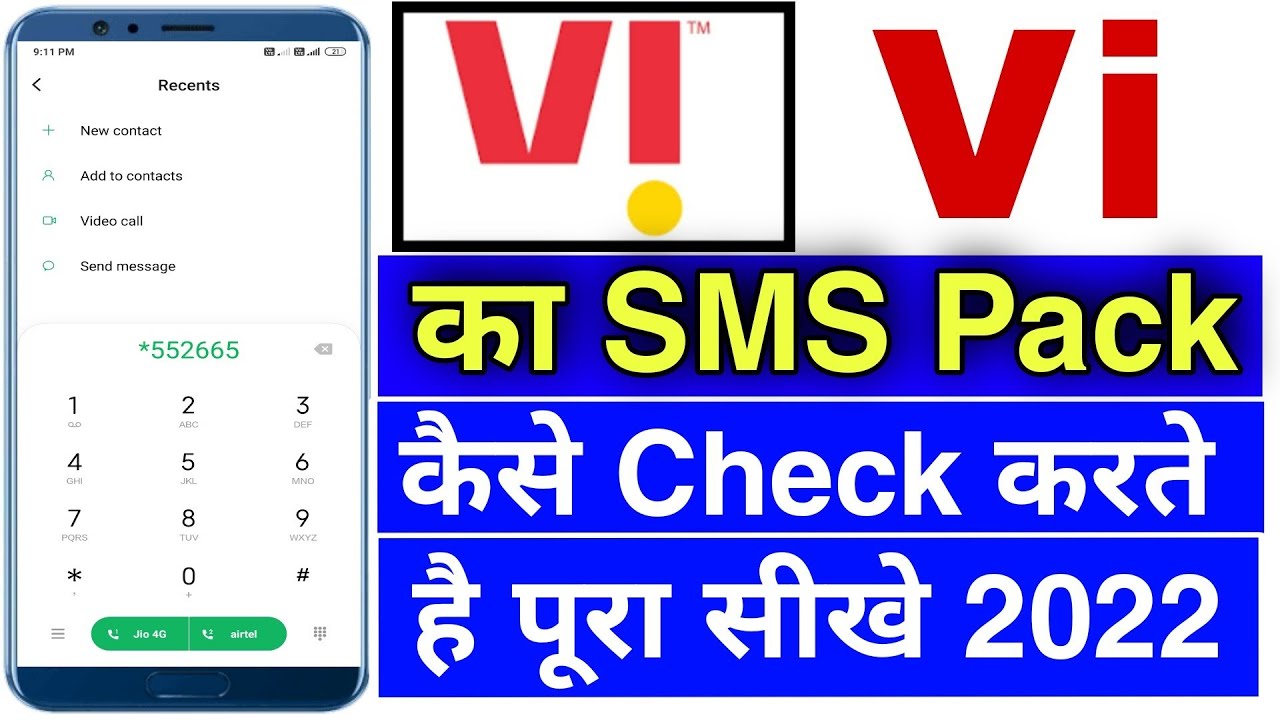 how to check vi sms pack 2022 !! vi ka sms pack kaise check kare by ...
