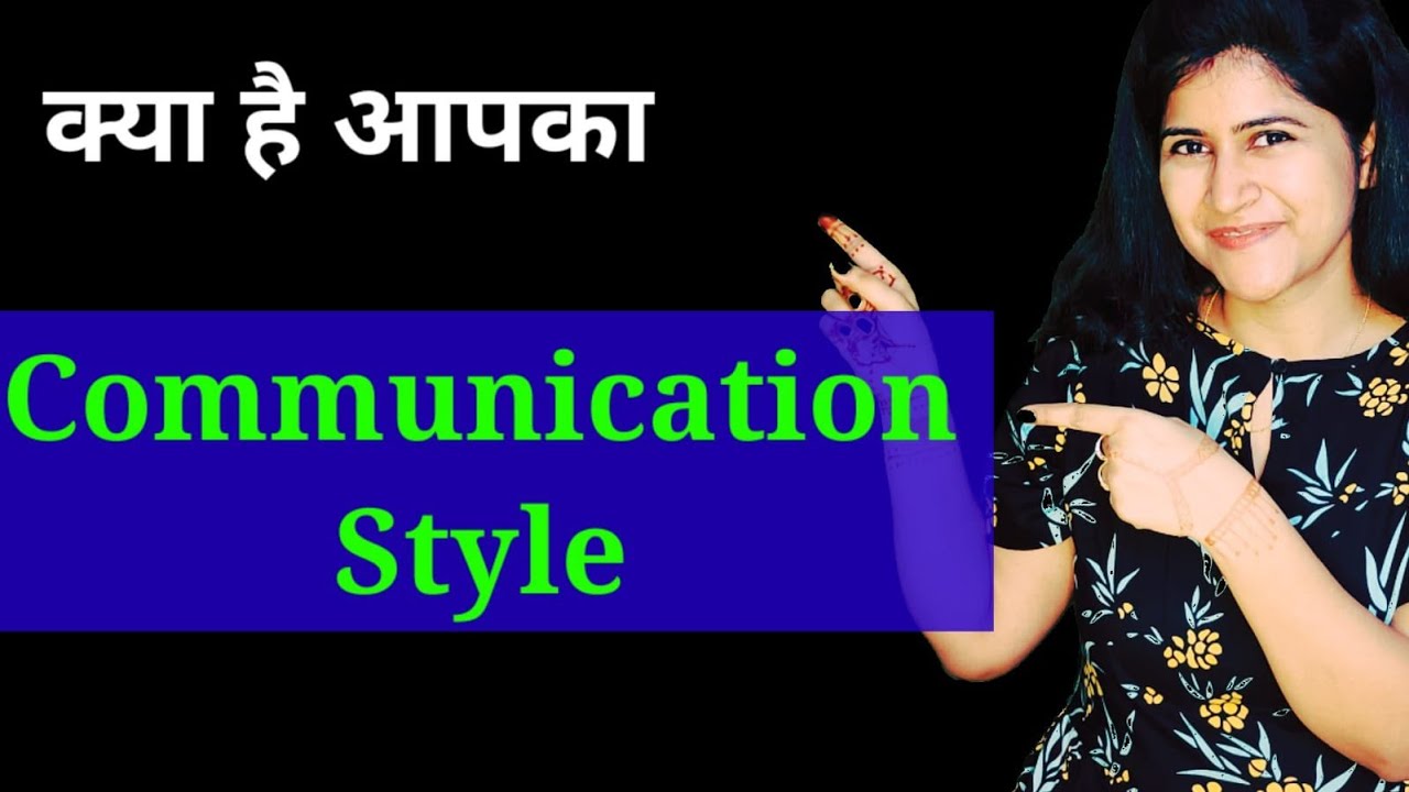 What is your communication style | how communication style tells about ...