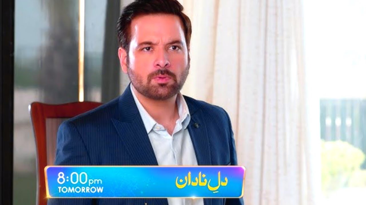 Dil-e-Nadan Episode 34 | Dile Nadan Episode Promo Drama Dill Nadaan ...