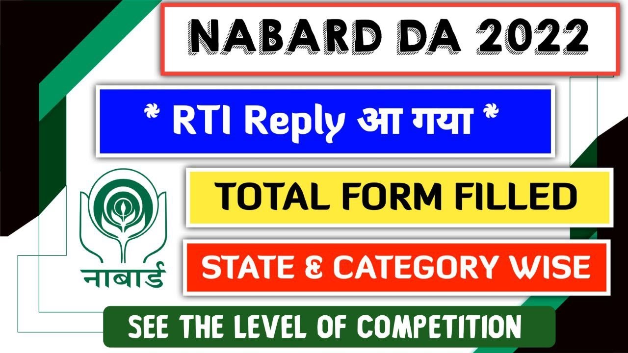 Nabard Development Assistant 2022 RTI Reply | NABARD DA 2022 | - YouTube