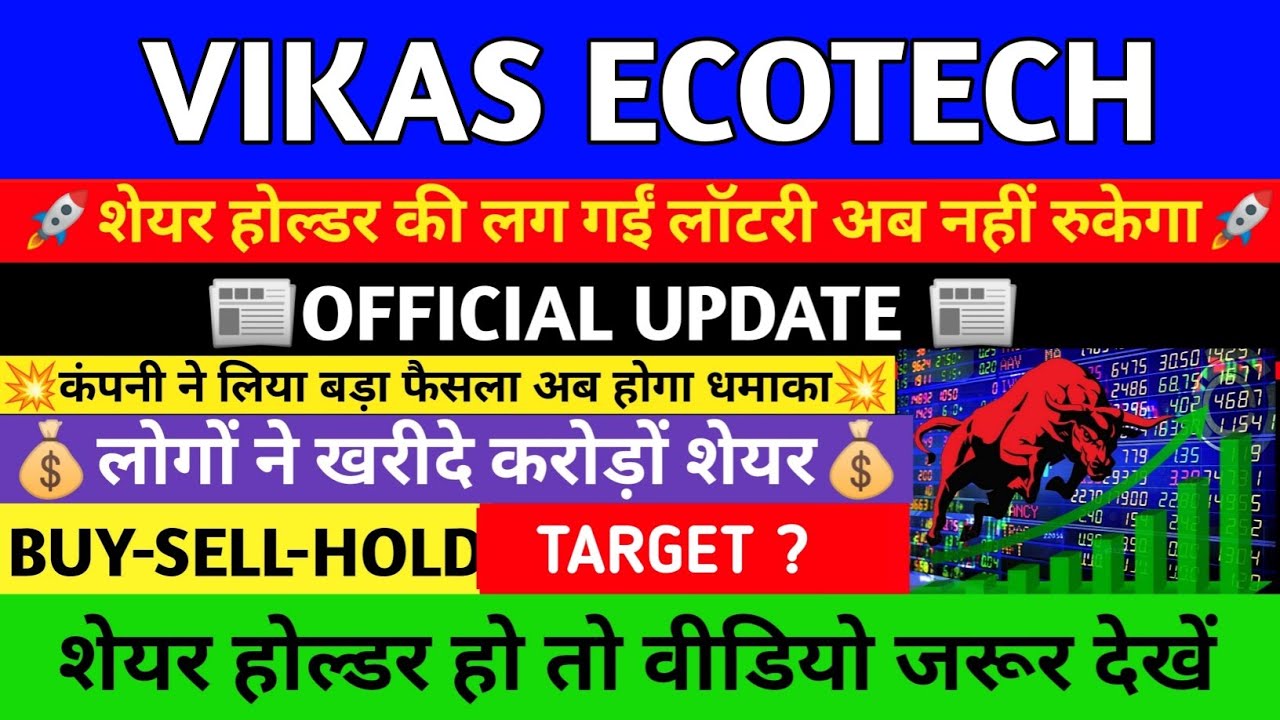 Vikas Ecotech Share Latest News Today | Vikas Ecotech Latest News ...