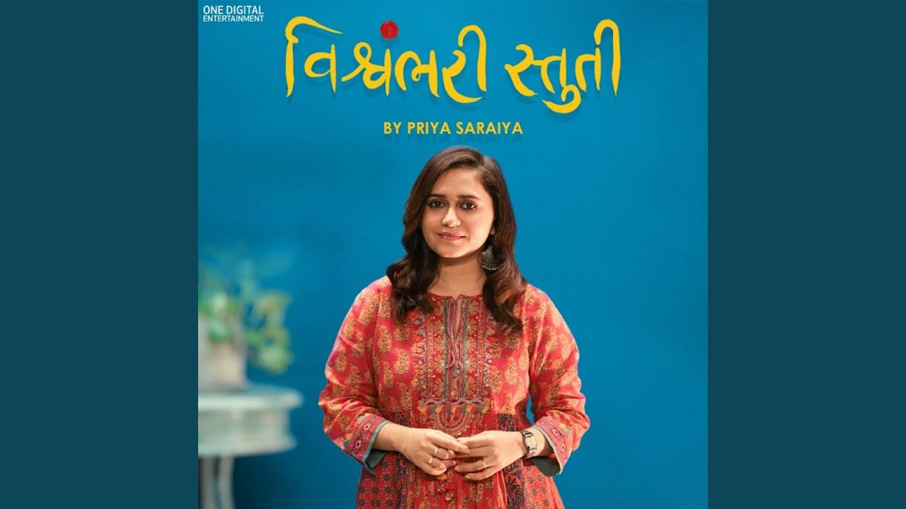 Vishwambhari Stuti - YouTube Music