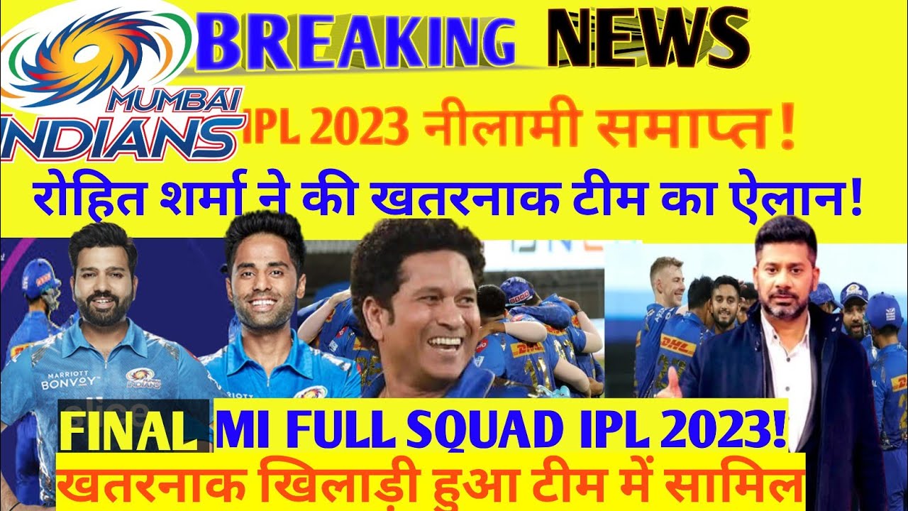 MUMBAI INDIANS FULL SQUAD IPL 2023 | MI NEW TEAM | Mi ipl 2023 | Mumbai ...