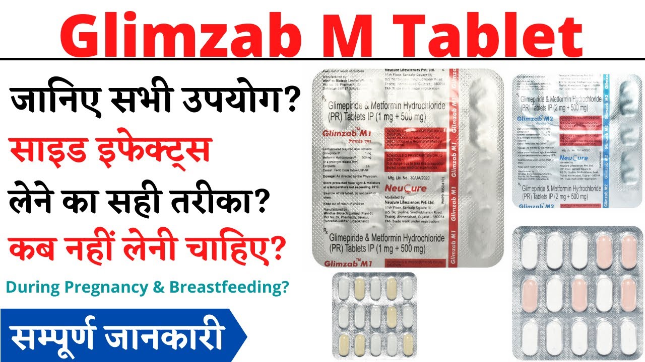 Glimzab M1 Tablet, Glimzab M2 Tablet - YouTube