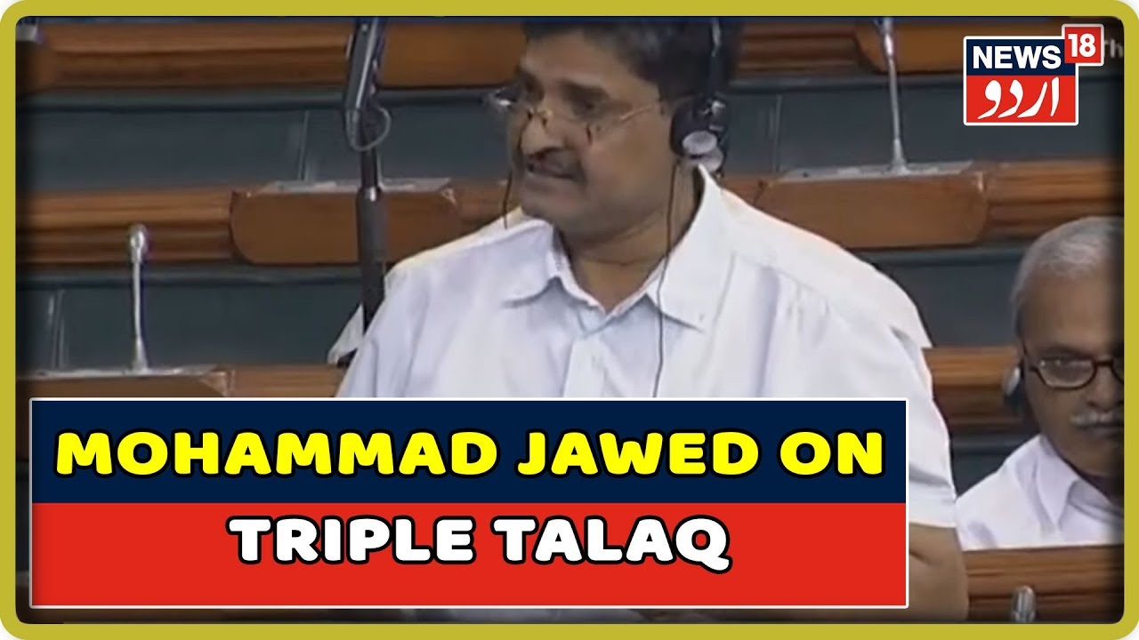 Mohammad Jawed Says Triple Talaq Bill Is Laid To Harrass Muslims ...