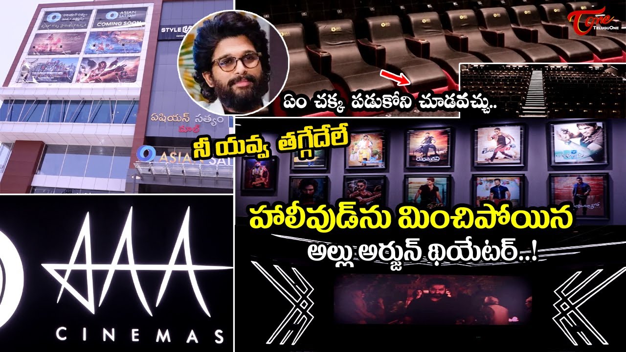Allu Arjun New Theatre Asian Satyam Mall Exclusive Visuals | AAA ...