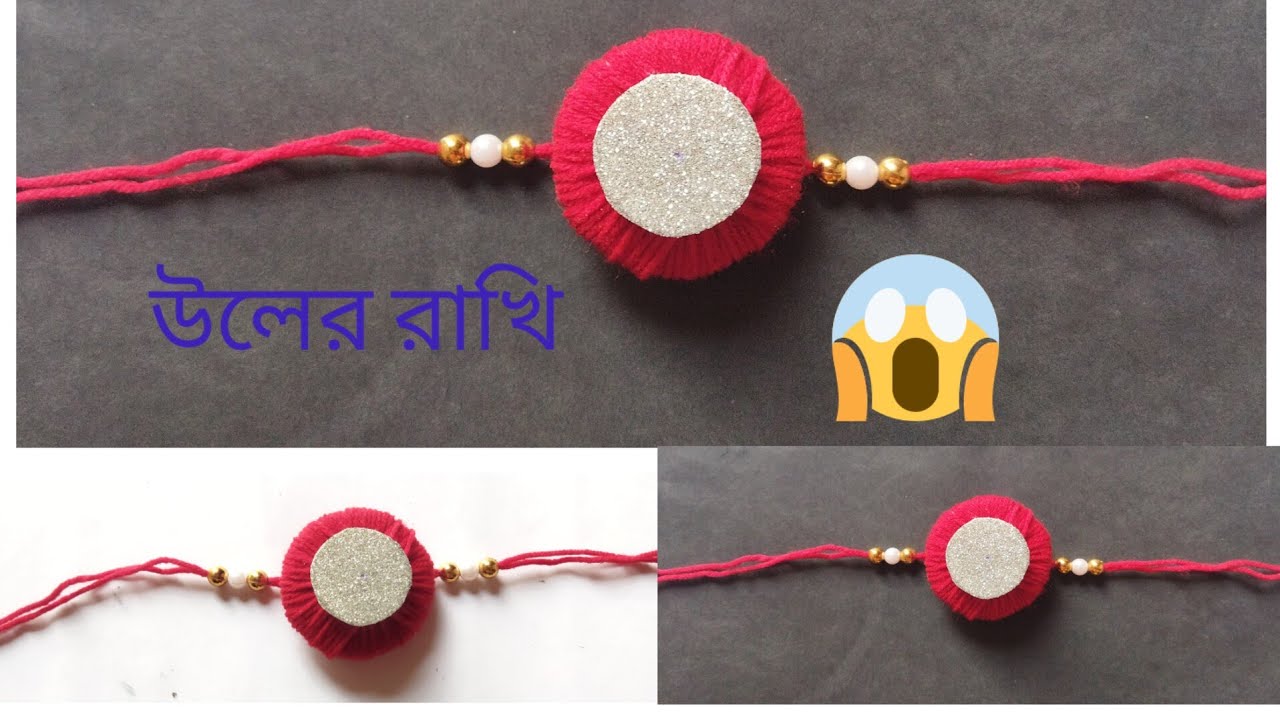 Very Easy & Beautiful 😍Woolen Rakhi Making Idea At Home😱/How To Make ...