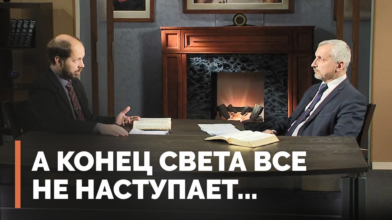 Конец света в истории средневековой Руси Загадки древних рукописей