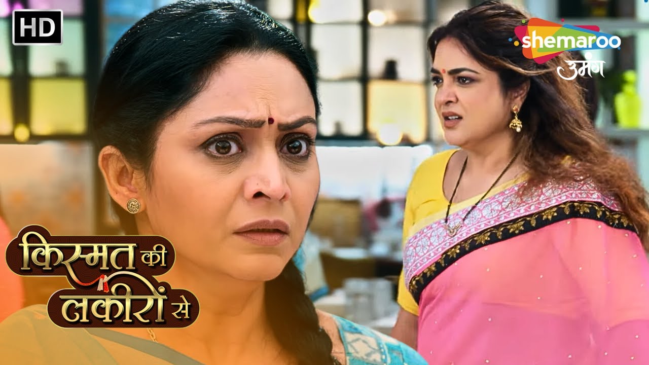 Abhay Ki Dusri Maa Ki Entry | Kismat Ki Lakiron Se | Weekend Highlights ...