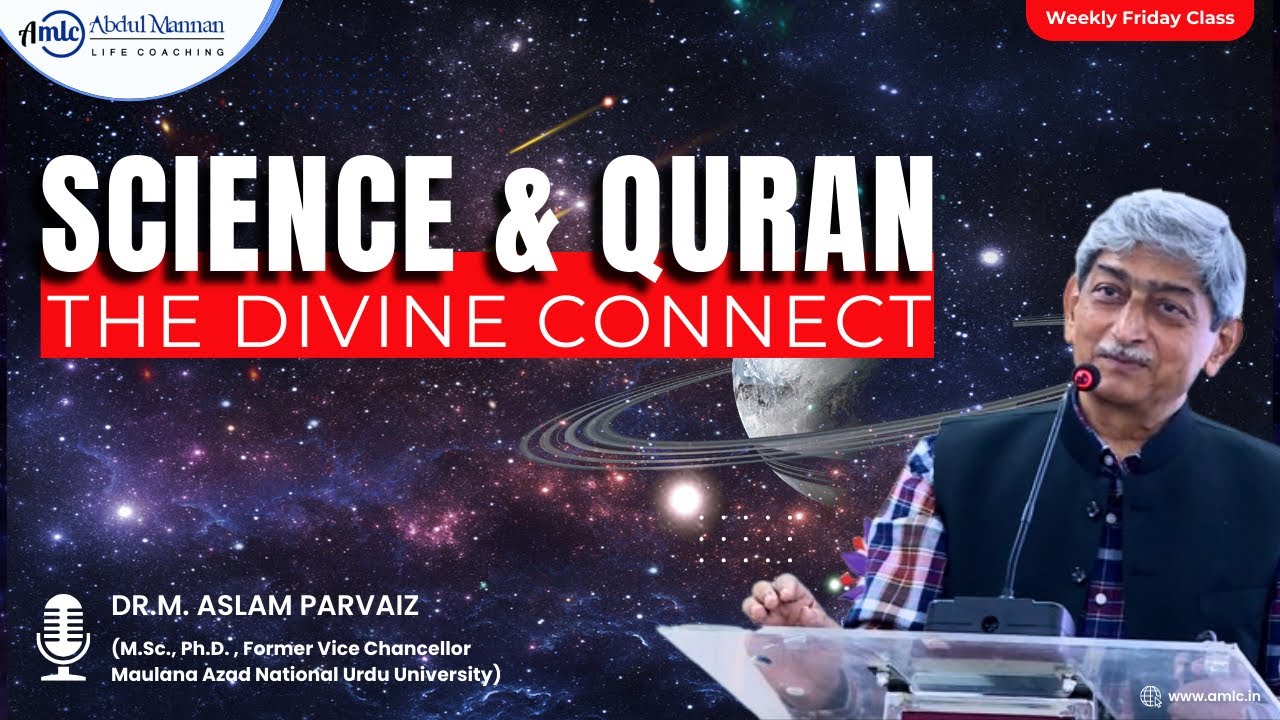 Science & Qur'an - The Divine Connect | Dr. M. Aslam Parvaiz | AMLC ...