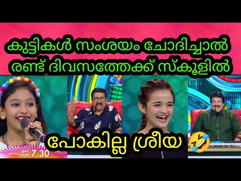 Flowers Top singer season 3 Episode 150 | flowers topsinger season3 | Top singer season3 today promo