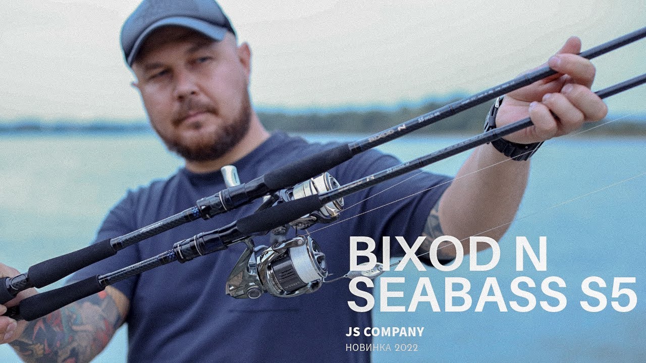 Это шедевр! JS COMPANY BIXOD N SEABASS S5. Новинка 2022. Обзор - YouTube