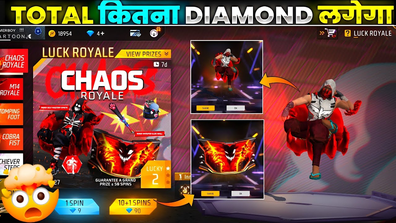 CHAOS ROYALE EVENT FREE FIRE | NEW INNER SELF MASTERY EMOTE | FF NEW ...