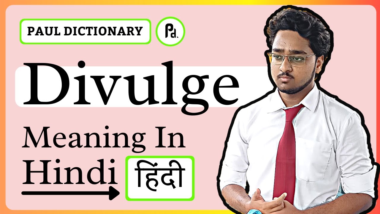 Divulge Meaning in Hindi/Urdu | Meaning of Divulge | Divulge ka matlab ...