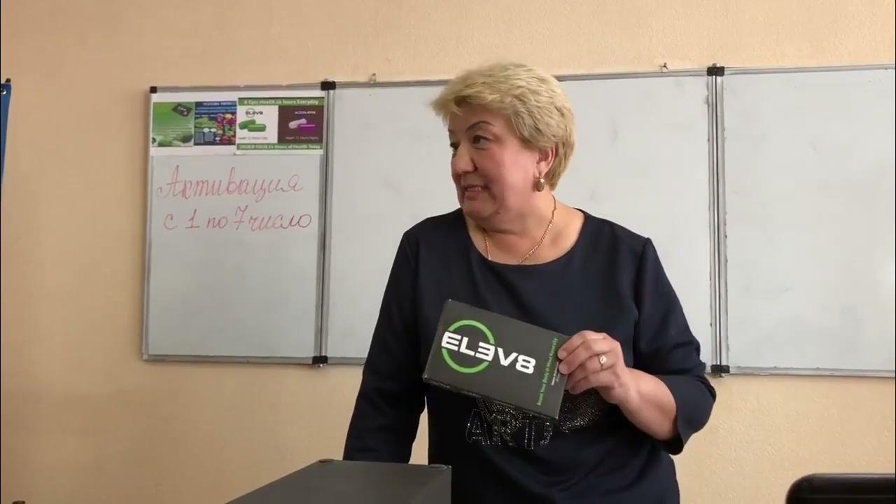 Клітинне харчування Elev8 допомагає при артрозі плечевих колінних і