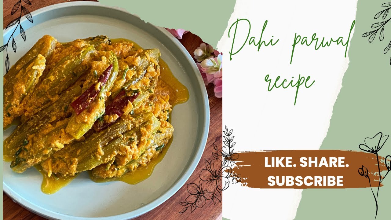 Dahi parwal / doi potol recipe / দৈৰ সতে পটলৰ ৰেচিপী - YouTube