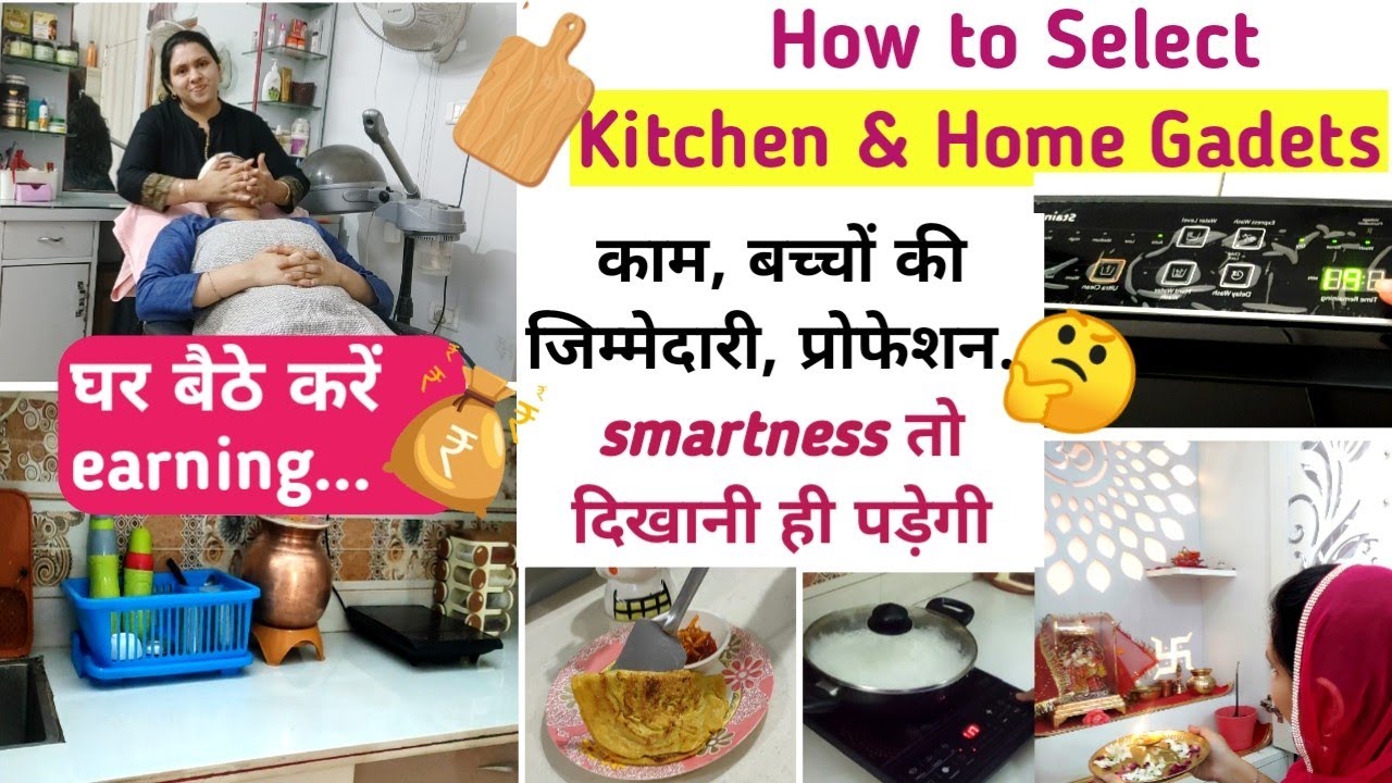 How To Select Basic Kitchen Tools and gadgets | Smart Kitchen Essentials | Best Kitchen Tools ...