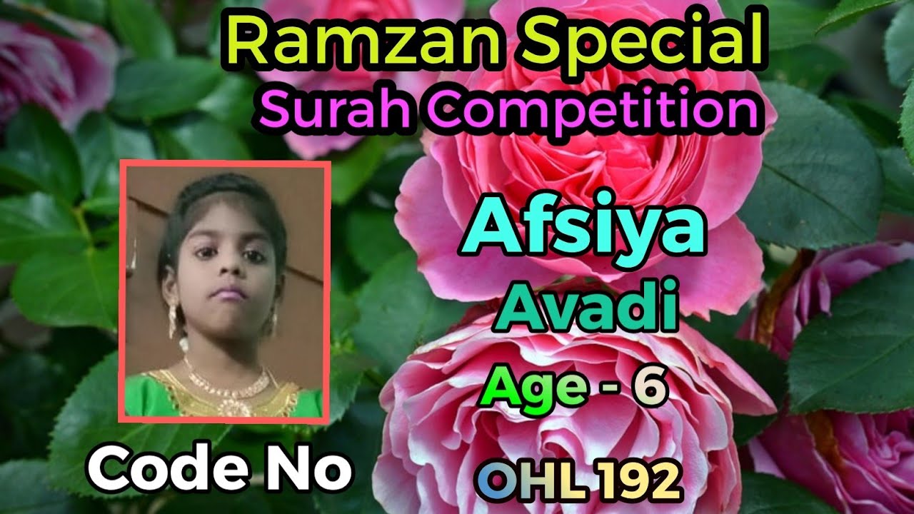 Al Quran Kids Surah Competition 2022/Afsiya/Ramzan Competition/Surah ...