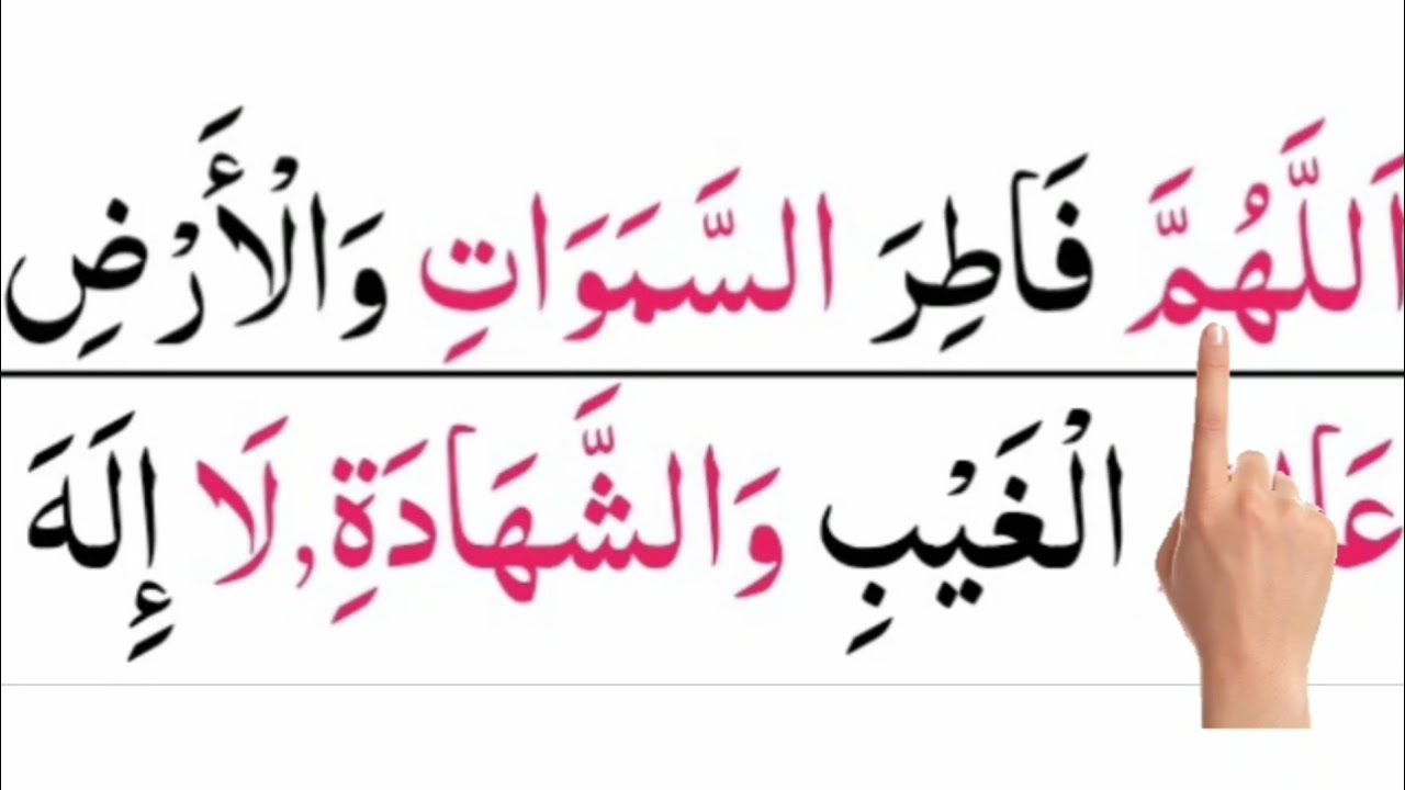 Subho Sham Ky Dua No 3 | Subho Sham Ky Azkar | NABI KAREEM KI DUAEN # ...