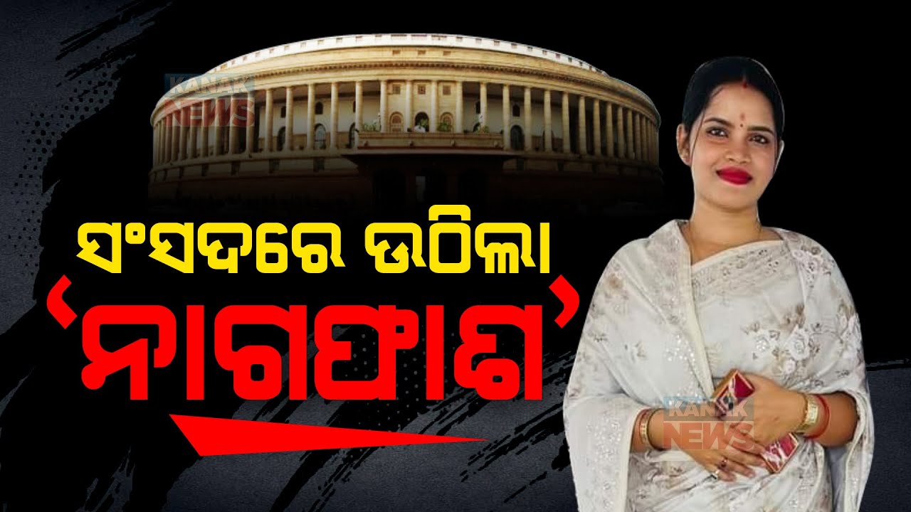 Reporter Live: Honey Trap Queen Archana Nag Resonates In Indian ...