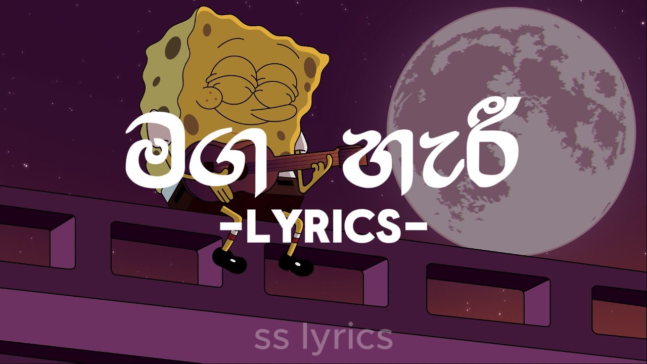 මග හැරි||(maga hari) song sinhala #lyrics - YouTube