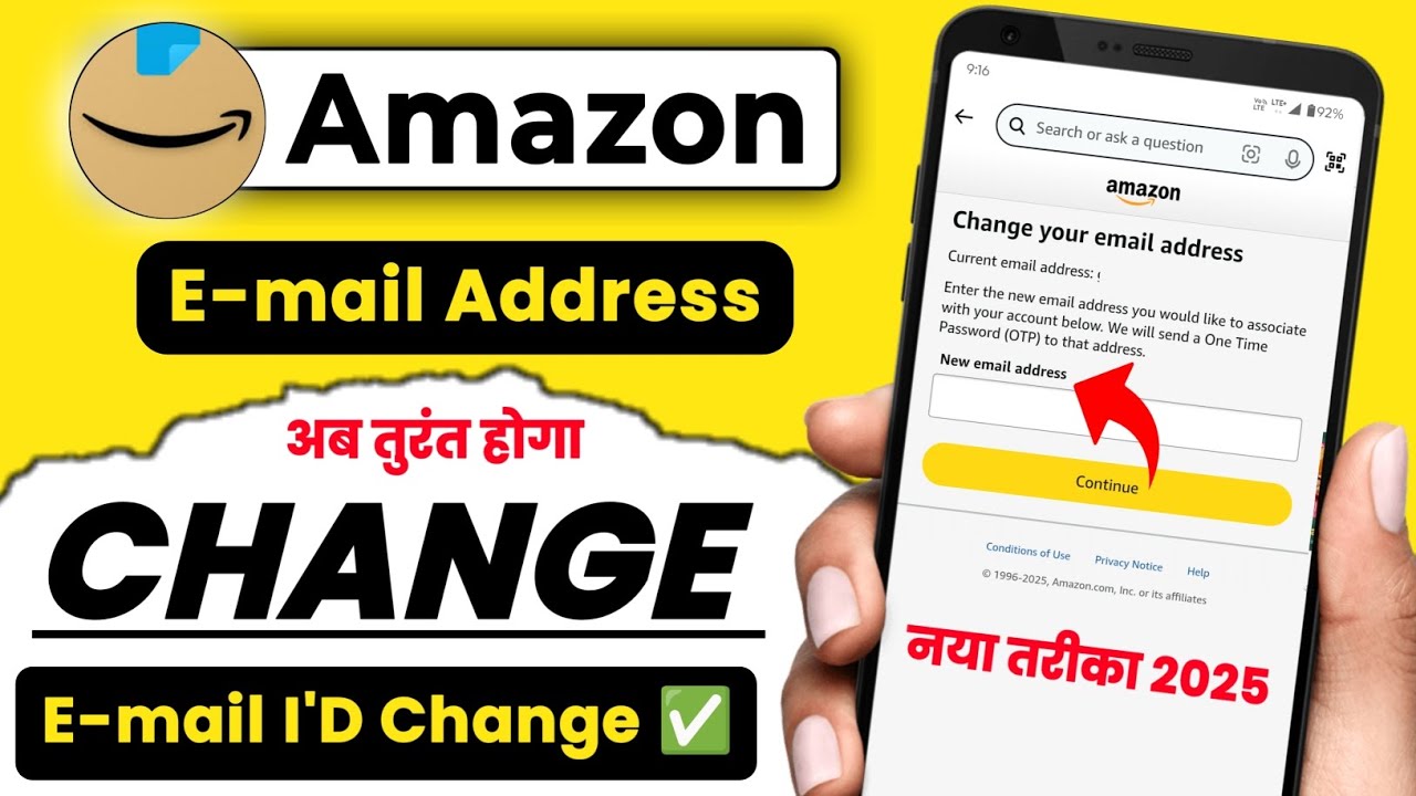 amazon email address change | how to change email address in amazonli | amazon email id change ...
