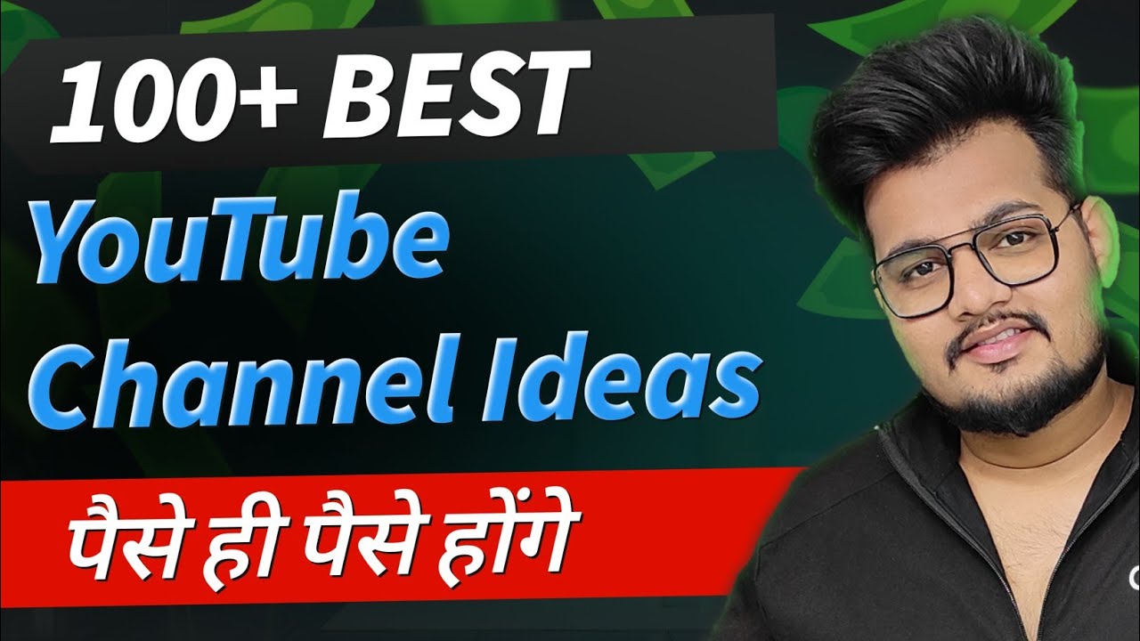 100+ Best Youtube Channel Idea💡 - YouTube