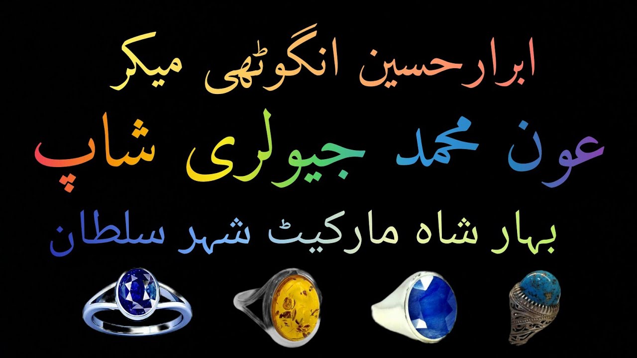 artificial ring simple design - YouTube