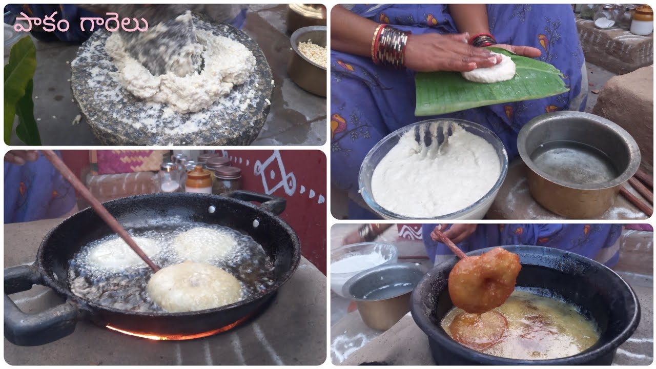 పాతకాలం నాటి వంట బెల్లం పాకం గారెలు| Bellam pakam garelu in telugu ...
