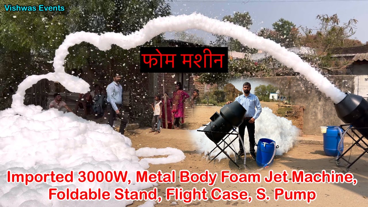 Foam Party Machine Available, Imported 3000w, flight case, metal body ...