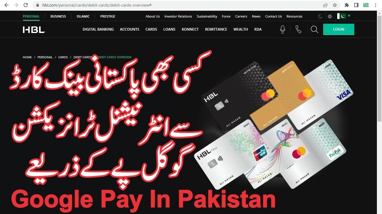 How to Use Pakistani Bank Card Internationally | Google Pay In Pakistan ...