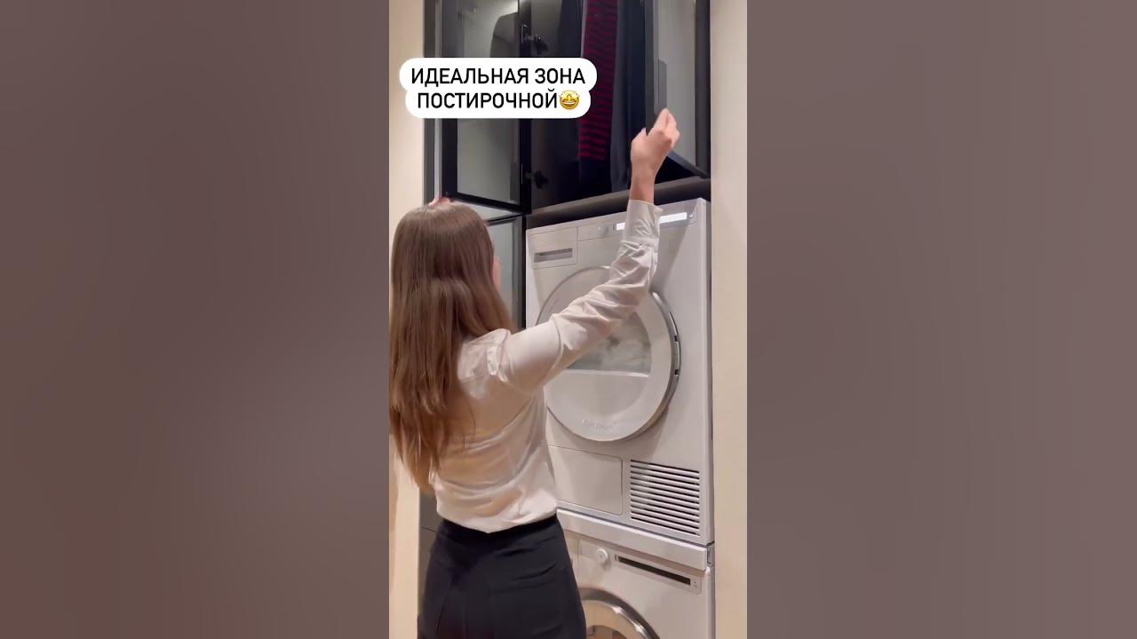 Где сушить вещи, которым нельзя в сушильную машину отличная идея👍🏼 ...