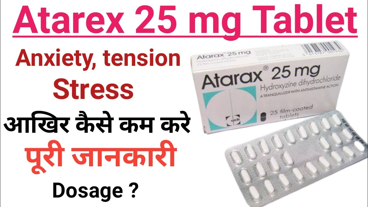 Atarex 25 tablet full review । Atarex 25 mg tablet good explain ...