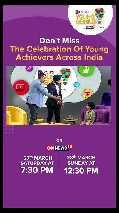 Don't Miss This Special Episode Of BYJU'S Young Genius! #shorts - YouTube