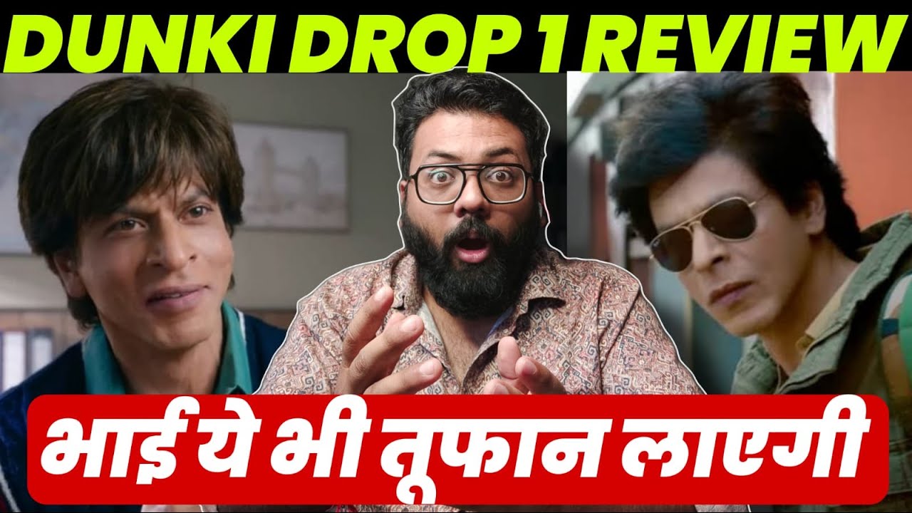 shahrukh khan film dunki teaser release on his 58th birthday rajkumar ...