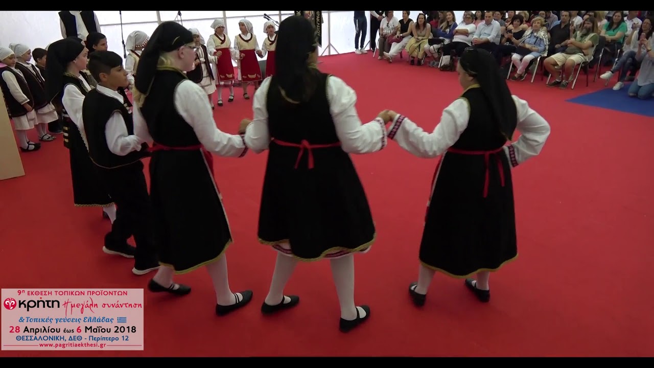 Χοροί Ηπείρου & Θεσσαλίας /Παιδικό του Π.Σ.Ηρακλείου Λαγκαδά στην ''9η ...
