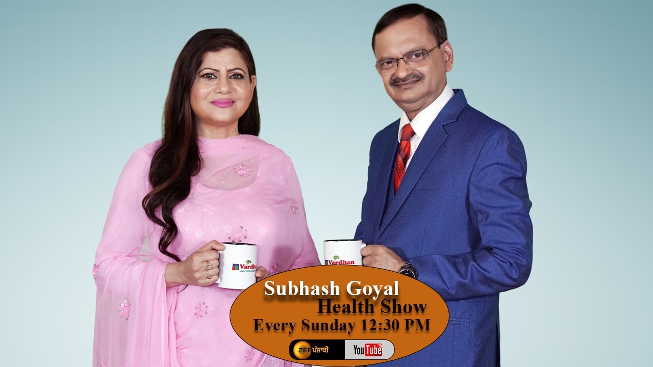 Subhash Goyal Health Show || Episode 2 Promo || Amar Noorie Ji... - YouTube