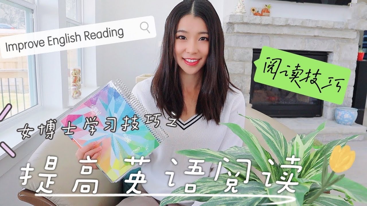 How To Improve English Reading Skills How To Improve English Reading Skills