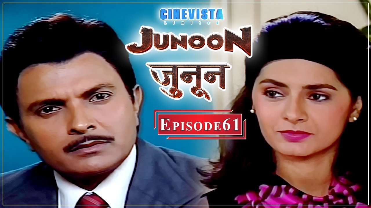 Junoon | Episode 61 | Family TV Series | Family Tv Serial | Family Tv ...